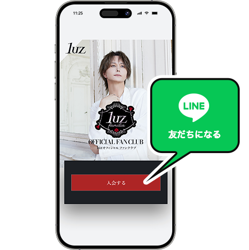 luz Official Fan Club luz familia