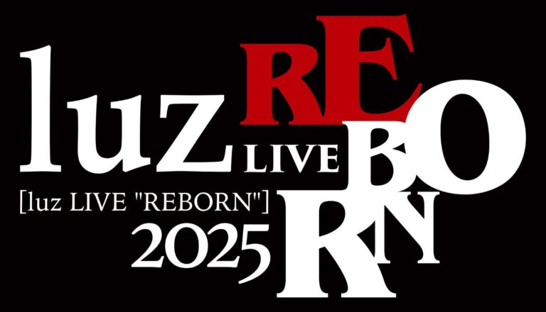 luz LIVE “REBORN” 2025 チケット オフィシャル先行受付 開始 | luz-official.com